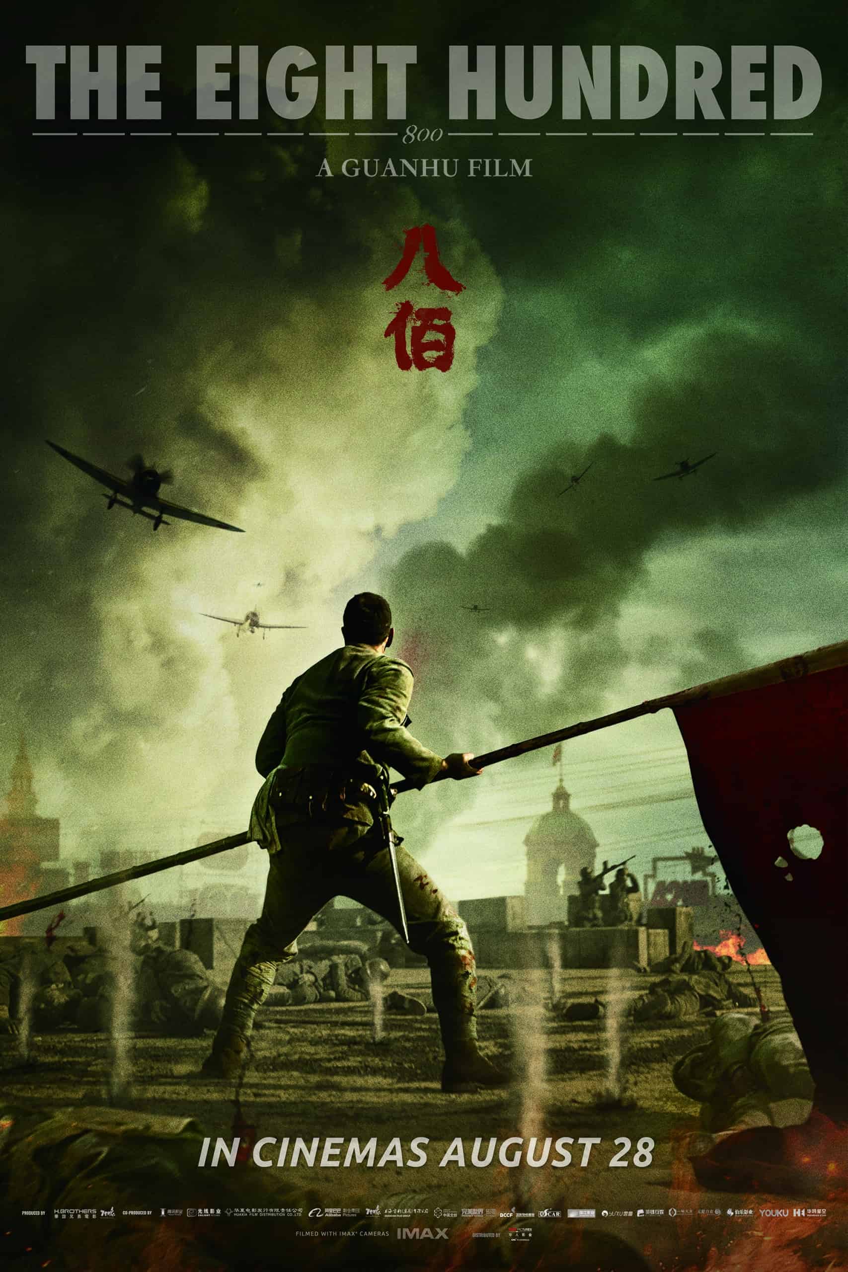 The Eight Hundred (Review) - Film Feeder